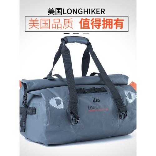 LONGHIKER 摩托車防水橫包后尾包騎士包騎行后座包行李旅行袋馱包|自行車包|ETMall東森購物網