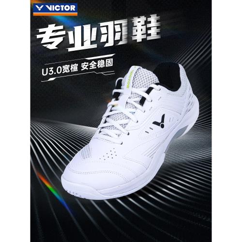VICTOR A102男女耐磨羽毛球鞋|羽毛球鞋|ETMall東森購物網