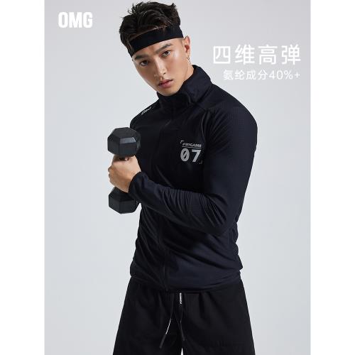 OMG運動 【四維高彈力】春秋立領透氣健身外套男長袖衣服夾克訓練|運動茄克/外套|ETMall東森購物網