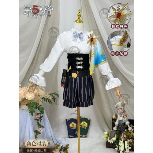 第五人格畫家黃金比例cos服求生者cosplay全套服裝女|Cosplay女裝/cos女裝|ETMall東森購物網