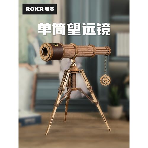 若客單筒望遠鏡木制diy手工禮物3d立體拼裝模型兒童拼插玩具拼圖|塑膠積木|ETMall東森購物網