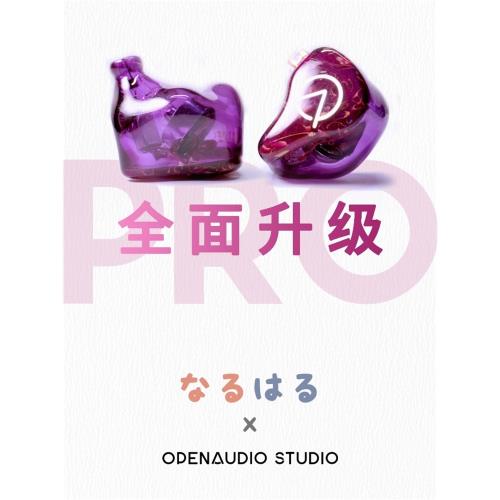 OpenAudio女巫pro二代Witch耳機入耳式hifi有線動漫ACG女聲OA耳塞|遊戲電競頭戴耳機|ETMall東森購物網