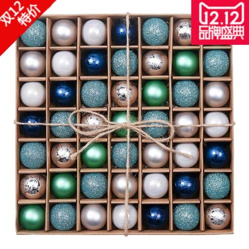 2025圣誕球混裝銀藍禮包 3cm套49個圣誕裝飾掛件節日家居布置飾品|聖誕裝飾品|ETMall東森購物網