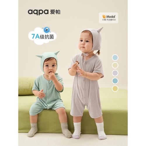 [7A抗菌]aqpa愛帕嬰兒連體衣短袖莫代爾夏季薄款新生寶寶衣服哈衣|連身衣/爬服/哈衣|ETMall東森購物網