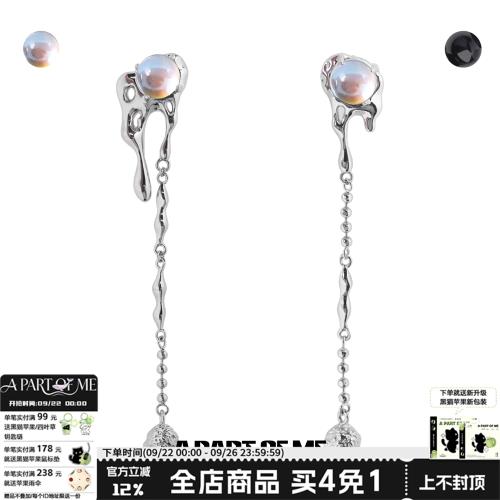 輕奢APOM原創暗黑s925銀針月光石|耳環|ETMall東森購物網