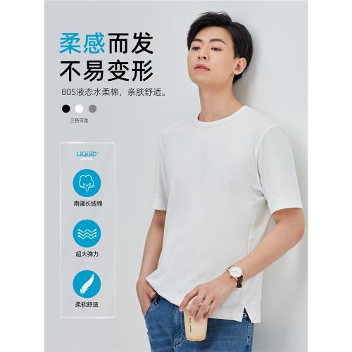 海上公路80支水柔棉基礎休閑短袖|T恤|ETMall東森購物網