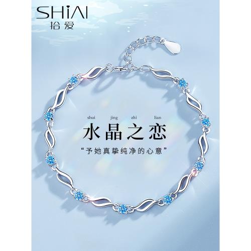 ins海洋之心純銀女生小眾手鏈|手鍊|ETMall東森購物網