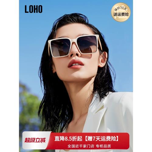 LOHO墨鏡女士2024新款gm大框太陽鏡顯臉小網紅眼鏡男女潮防紫外線|墨鏡|ETMall東森購物網