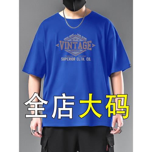 胖子大碼肥佬200斤打底衫短袖t恤|T恤|ETMall東森購物網