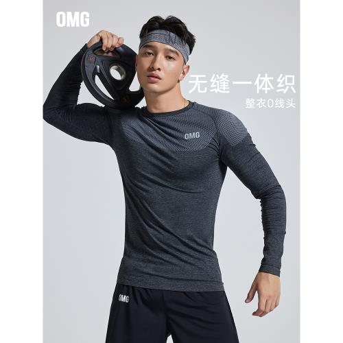OMG運動 透氣貼身層裸感吸濕排汗健身服訓練衣服春秋季緊身衣修身|健身衣|ETMall東森購物網