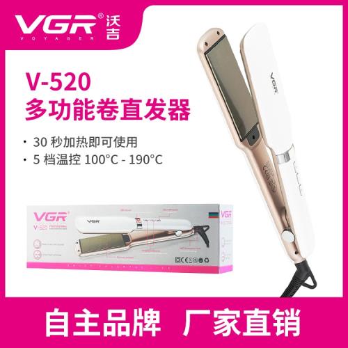 520加寬液晶陶瓷直發器卷干濕兩用恒溫水離子直發夾板液晶|捲/直髮器|ETMall東森購物網