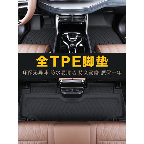 專用比亞迪海豚301 405 420 401 50萬紀念ProPlus防水tpe汽車腳墊|專車專用腳墊|ETMall東森購物網