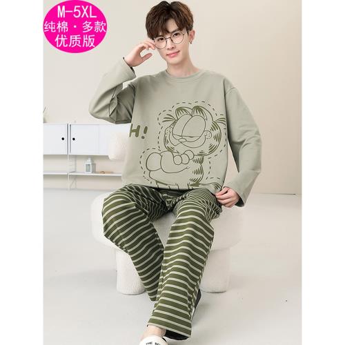 全棉春秋加大號胖子250斤睡衣|睡衣/家居服套裝|ETMall東森購物網