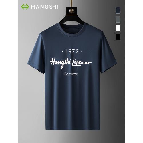 高端120支雙絲光棉t恤男短袖圓領印花夏季新款潮牌冰感長絨棉半袖|時尚防曬服|ETMall東森購物網