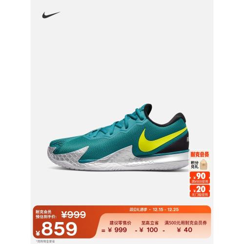 Nike DD1579 RAFA ZOOM網球鞋|網球鞋|ETMall東森購物網