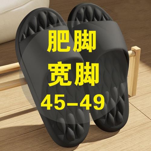 特大碼拖鞋男士寬腳室內家居46家用47洗澡48防滑中老年49碼涼拖鞋|居家涼拖/涼鞋|ETMall東森購物網