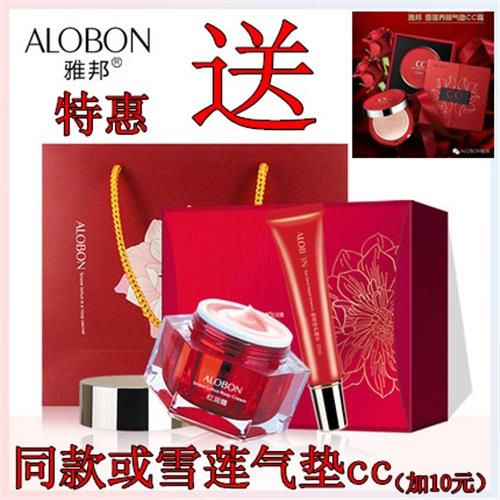 眼周修護雪蓮氣墊CC霜15g精華|臉部護理套裝|ETMall東森購物網