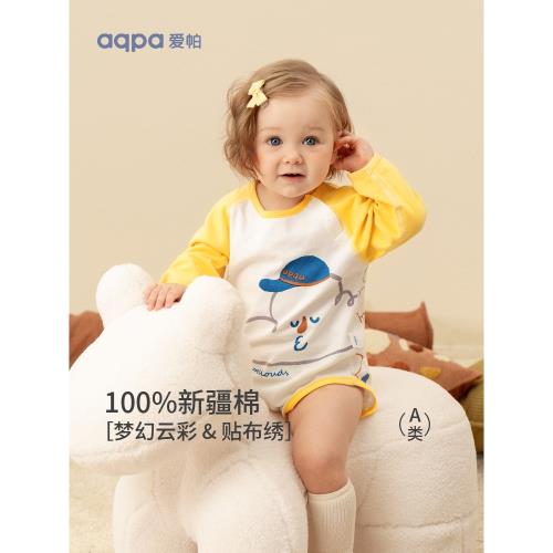 aqpa愛帕嬰兒包屁衣秋季長袖連體衣哈衣純棉新款男女新生寶寶衣服|連身衣/爬服/哈衣|ETMall東森購物網