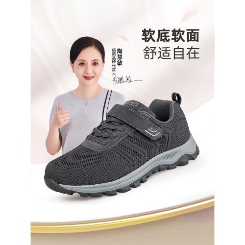 信諾加肥加大男鞋特大碼加寬50碼中老年人49健步鞋47大號48運動46|健步鞋|ETMall東森購物網