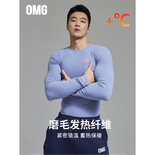 OMG潮牌專業男士長袖速干緊身衣|健身衣|ETMall東森購物網
