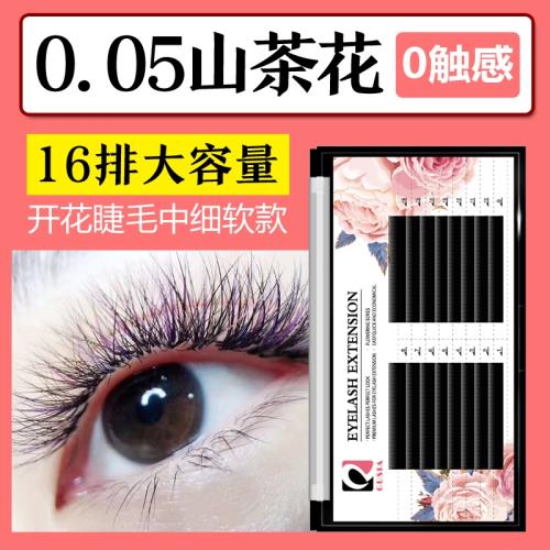 日本GUSIA16排大容量0.05山茶花嫁接睫毛柔軟貂毛手工開花熟練美|化妝/美容工具|ETMall東森購物網