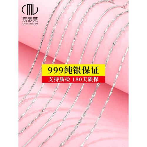 s999純銀項鏈女鎖骨鏈925足銀素鏈蛇骨鏈瓜子鏈無吊墜銀飾2024年|項鍊|ETMall東森購物網