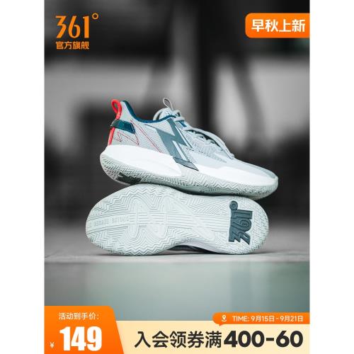 BIG3 Team SE 361籃球鞋男鞋運動鞋夏季新款耐磨透氣戰靴實戰球鞋|籃球鞋|ETMall東森購物網