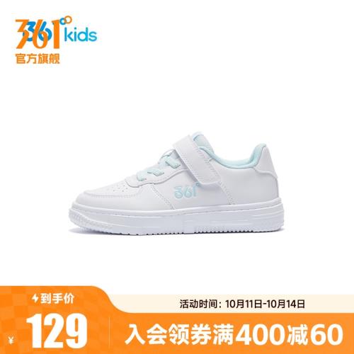 361度中性春季新款童鞋|板鞋|ETMall東森購物網