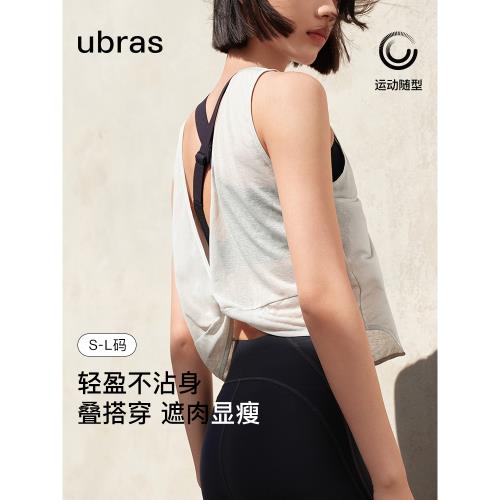 ubras鏤空輕薄透氣罩衫瑜伽背心|運動背心|ETMall東森購物網