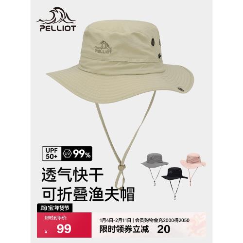 伯希和垂釣透氣折疊太陽帽戶外|運動帽|ETMall東森購物網