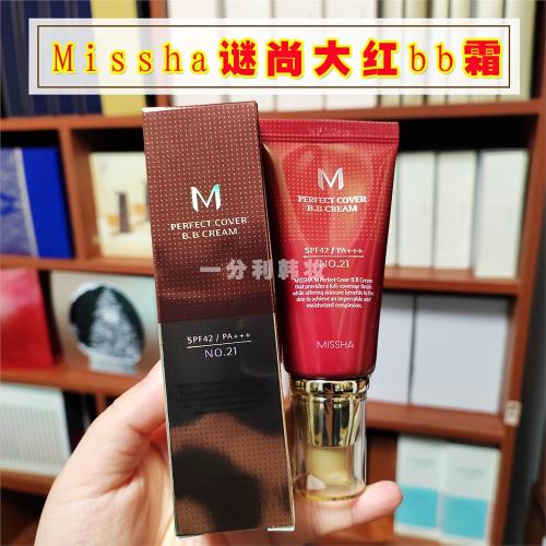 Missha無瑕修容韓國迷尚大紅bb霜|BB霜|ETMall東森購物網