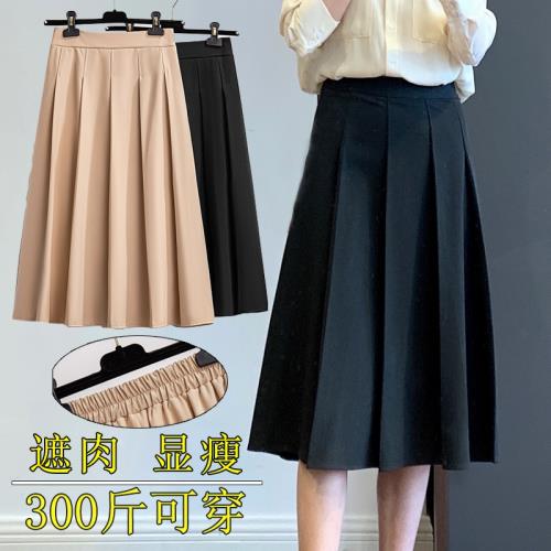 300斤特大碼女裝胖MM加肥半身裙|半身裙|ETMall東森購物網