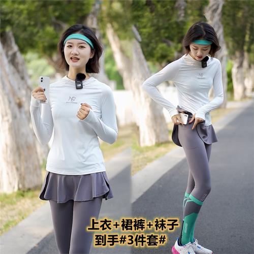 cosleaf高級感專業網紅跑步套裝|運動套裝|ETMall東森購物網
