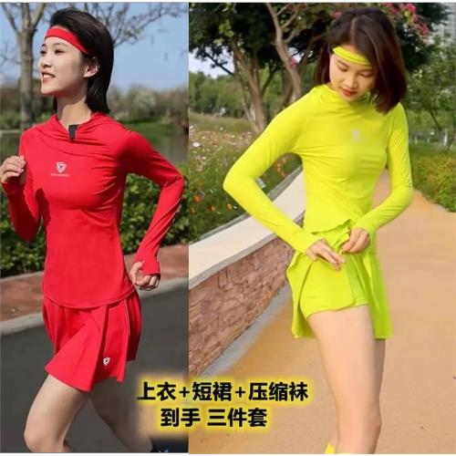 cosleaf/科里芙【視頻套裝】夏季新款防曬帽衫長袖運動跑步套裝|運動套裝|ETMall東森購物網