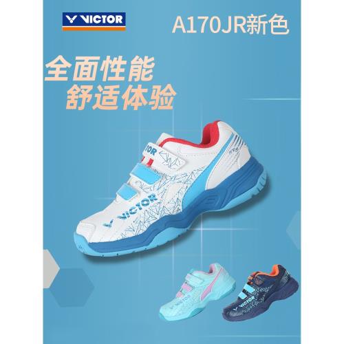 VICTOR兒童減震透氣超輕羽毛球鞋|羽毛球鞋|ETMall東森購物網