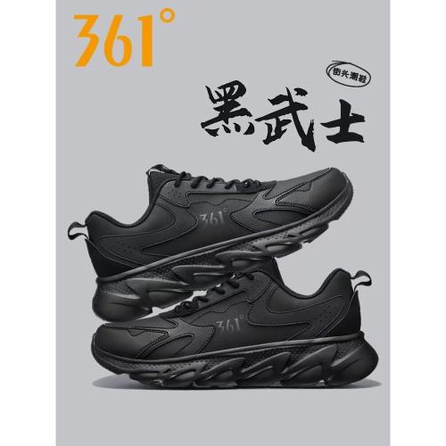 361黑武士男鞋2025年秋季新款網面透氣運動鞋黑色跑步鞋子休閑鞋|跑步鞋|ETMall東森購物網