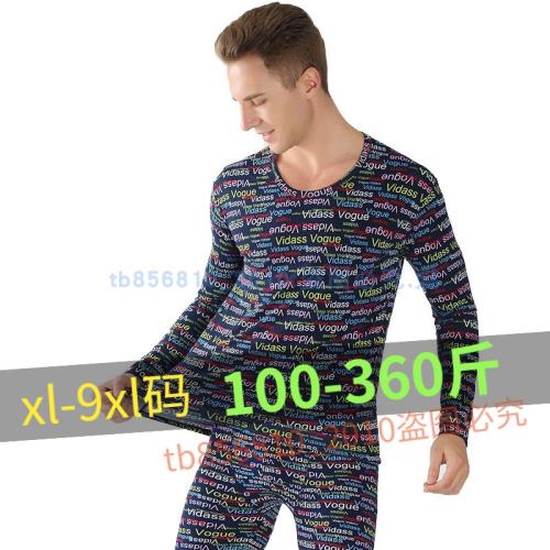 8XL男250斤奧代爾套服保暖內衣|保暖套裝|ETMall東森購物網