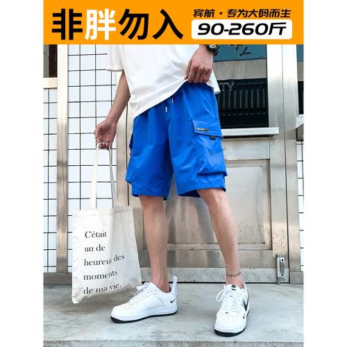 五分純色高街日系肥大8XL短褲子|休閒褲|ETMall東森購物網