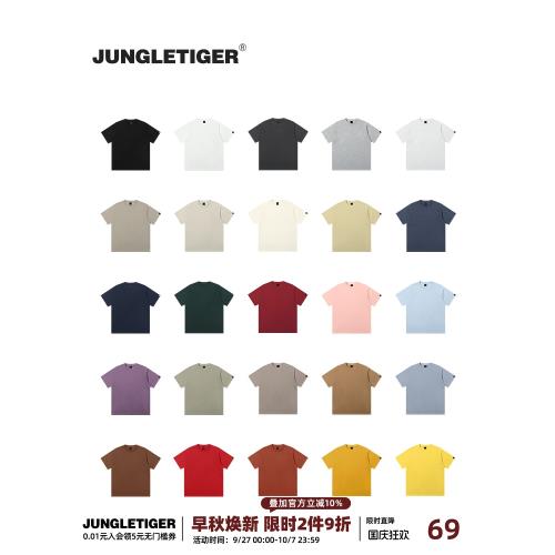 叢林老虎男女同款260g短袖t恤|T恤|ETMall東森購物網