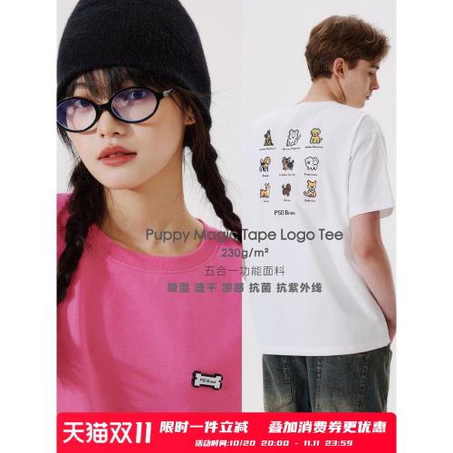 PSO Brand情侶T恤230克針織短袖|T恤|ETMall東森購物網