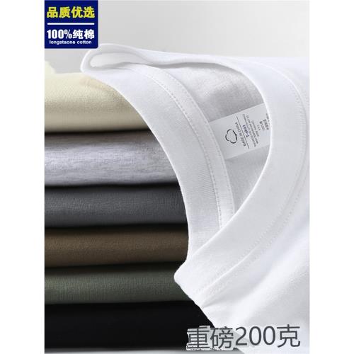 重磅200克全棉汗衫簡約短袖t恤|T恤|ETMall東森購物網