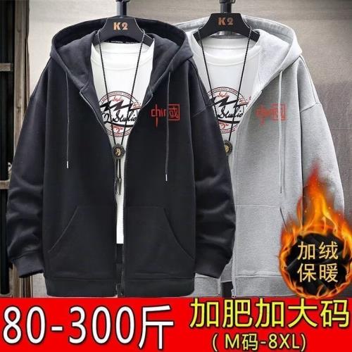 秋冬加肥加大碼拉鏈衛衣男加絨加厚300斤大號開衫男外套M-8XL上衣|衛衣|ETMall東森購物網