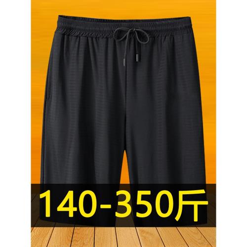 夏季薄款冰絲短褲男特大碼300斤五分褲速干空調褲網眼寬松運動褲|休閒褲|ETMall東森購物網