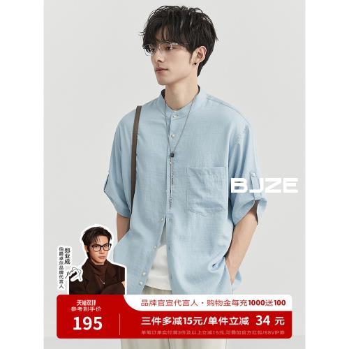 BJZE男裝24夏季薄款亞麻透氣高級感立領襯衫短袖韓版五分半袖上衣|襯衫|ETMall東森購物網