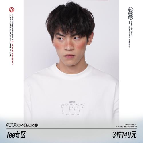 玩樂局復古懷舊短袖上衣印花T恤|T恤|ETMall東森購物網