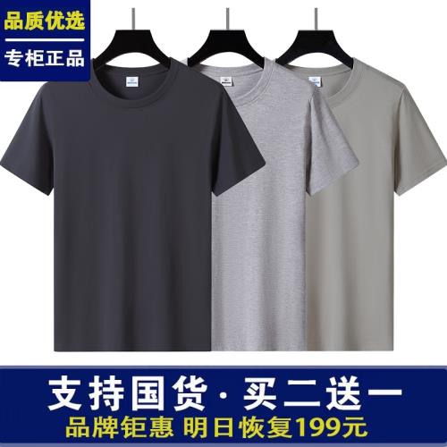 200克男士純黑全棉汗衫短袖t恤|T恤|ETMall東森購物網