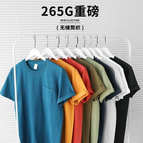 重磅265G復古無縫桶織短袖T恤|T恤|ETMall東森購物網