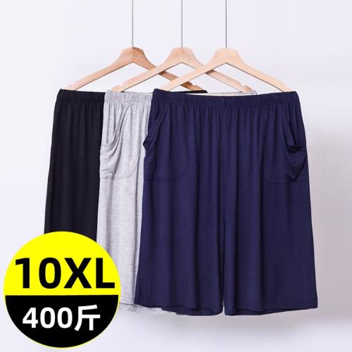 加肥加大胖子男睡褲短褲莫代爾彈力褲頭肥佬特大碼大褲衩400斤300|休閒褲|ETMall東森購物網