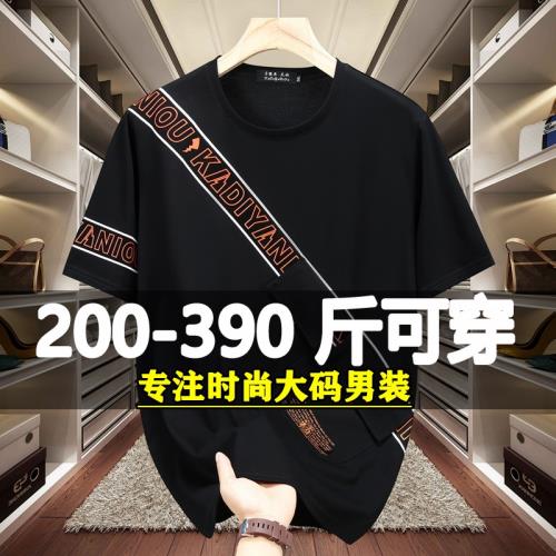 潮牌300斤加肥加大韓版短袖T恤|T恤|ETMall東森購物網