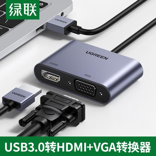 綠聯外置顯卡電視機連接線usb轉|USB HUB/轉換器|ETMall東森購物網